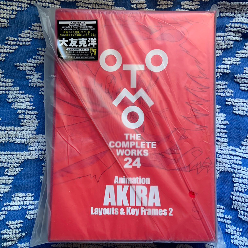 Artbook AKIRA Animation Layouts & Key Frames 2 (OTOMO THE COMPLETE ...