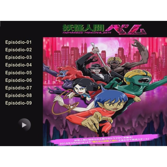 Anime Yokai ningen bem - Humanoid monster bem 2006 (completo e dublado ...
