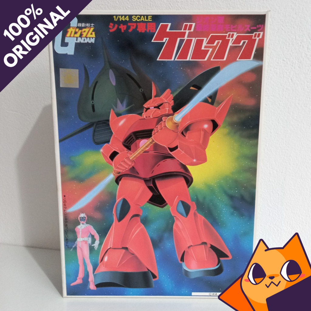 MS-14S (YMS-14) Gelgoog Commander Type - Model Kit 1/144 - Gunpla ...
