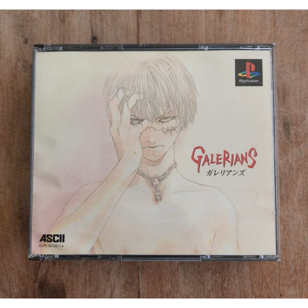 Galerians (mídia Física Box Original Japonês) - Ps1 | Shopee Brasil