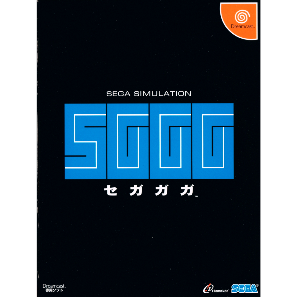 SGGG Segagaga para Dreamcast | Shopee Brasil