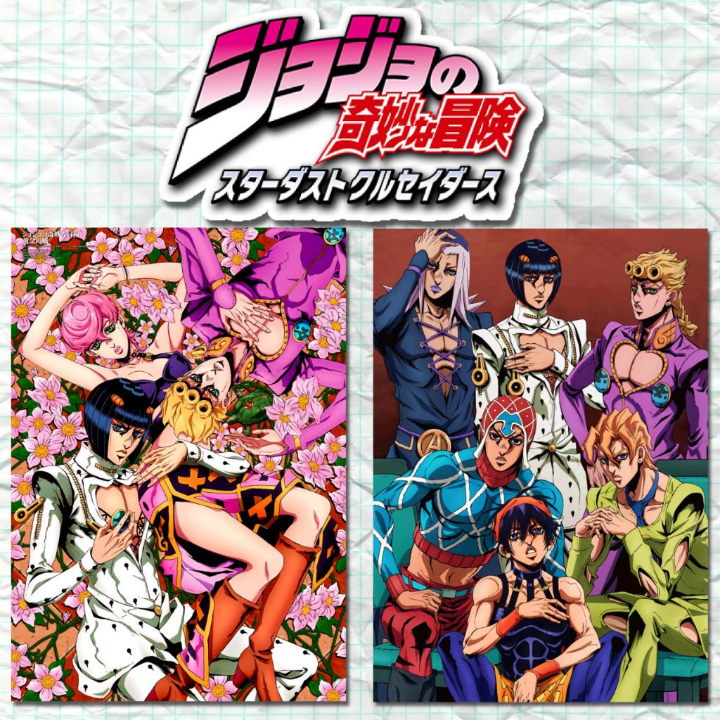 Poster JoJo Bizarre Adventure JoJo no Kimyo na Boken A4 Adesivo Material Escolar Caderno ...