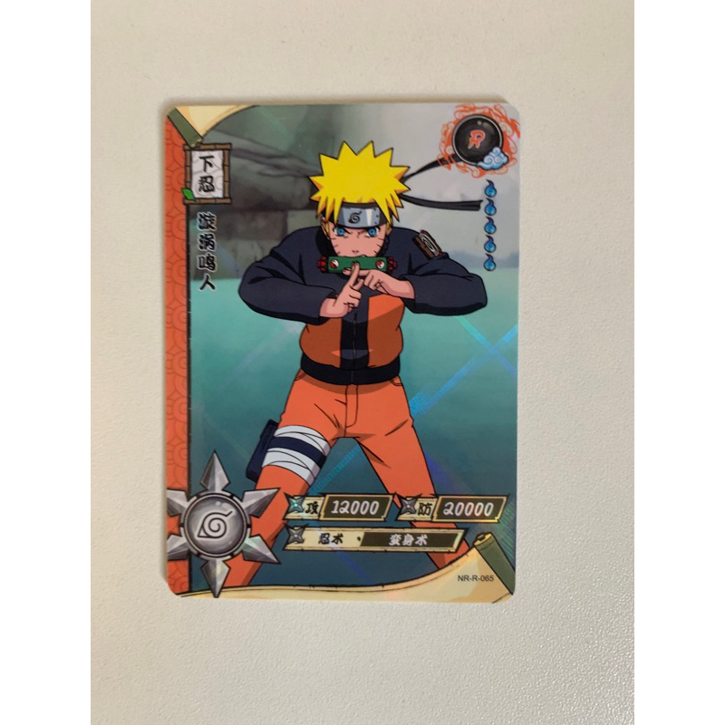 Card Naruto Importado (Oficial) | Shopee Brasil