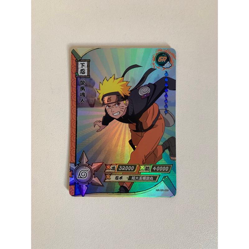 Card Naruto Importado (Oficial) | Shopee Brasil
