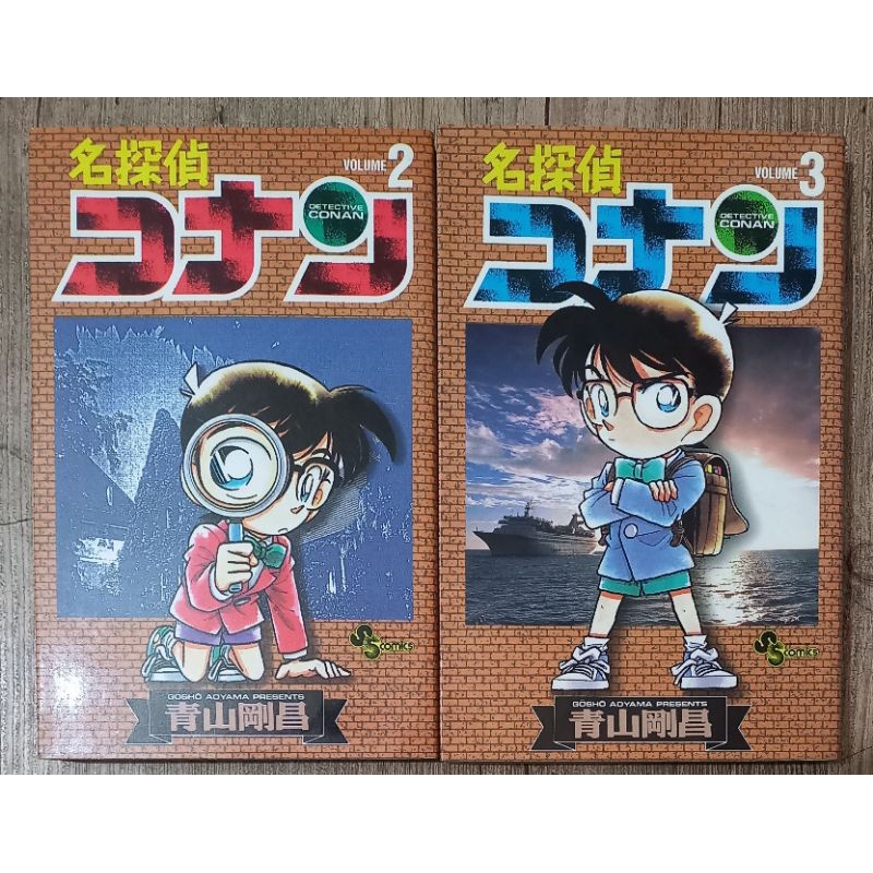 Conan - kit 2 mangás em japonês | Shopee Brasil