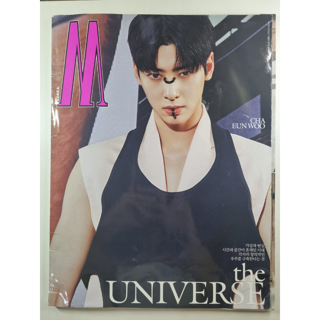 Revista W Korea Cha Eunwoo | Shopee Brasil
