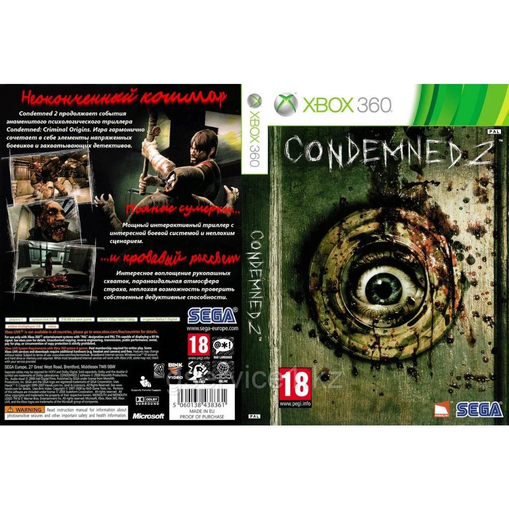 Condemned 2 Bloodshot para Xbox 360 Lt com capa | Shopee Brasil