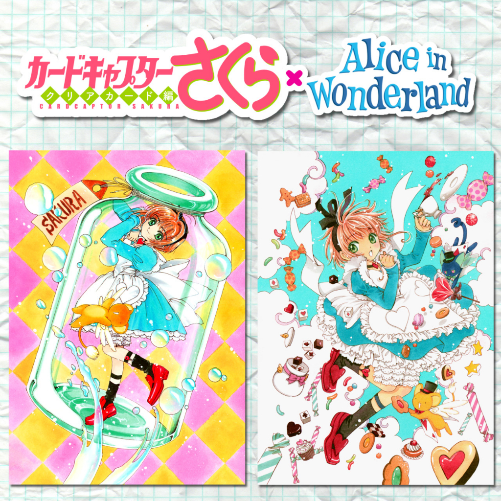 Poster Sakura Cardcaptor x Alice no País das Maravilhas A4 Adesivo ...