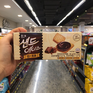 Biscoito Coreano Recheado Sabor Chocolate - Haitai Sand Ace Chocolate ...