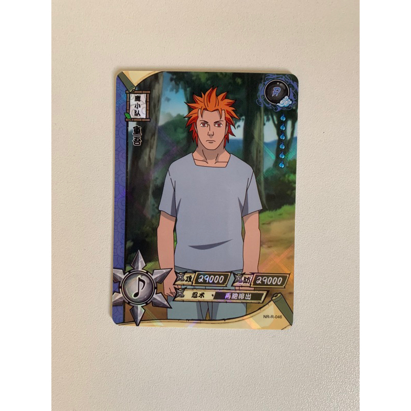 Card Naruto Importado (Oficial) | Shopee Brasil