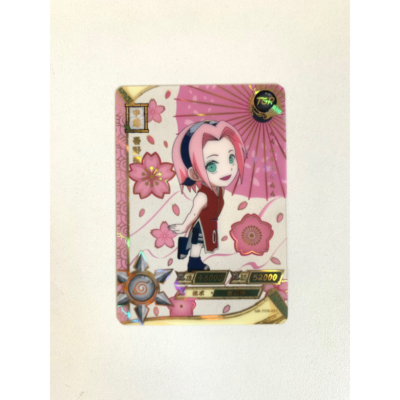 Card Naruto Importado (Oficial) | Shopee Brasil