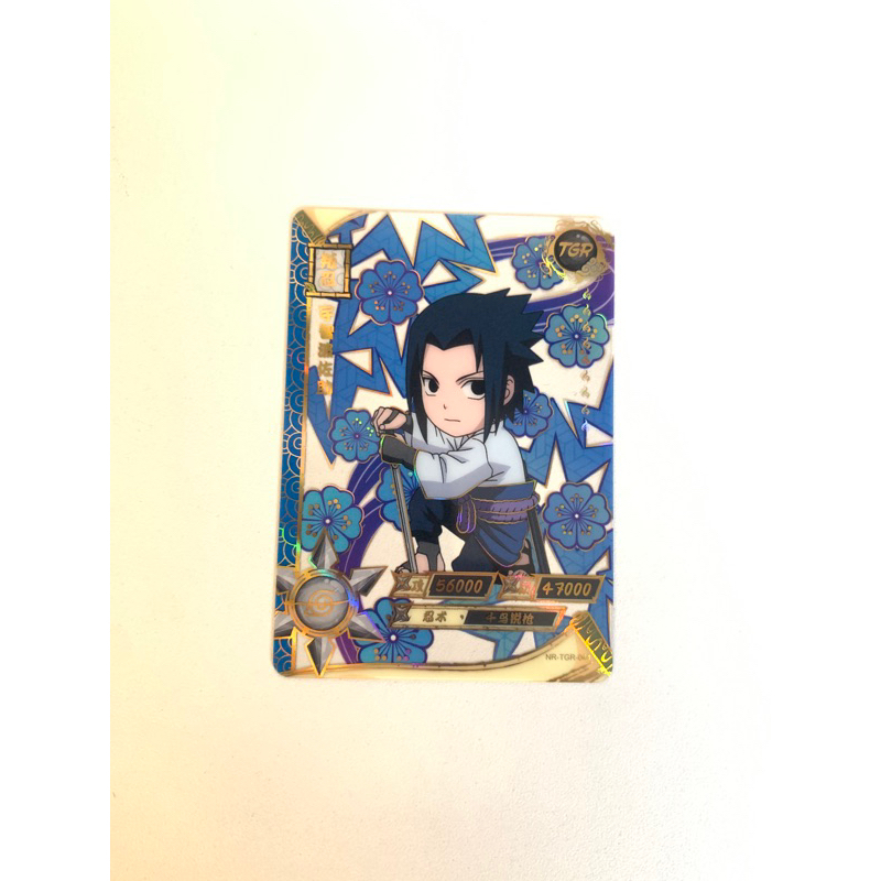 Card Naruto Importado (Oficial) | Shopee Brasil