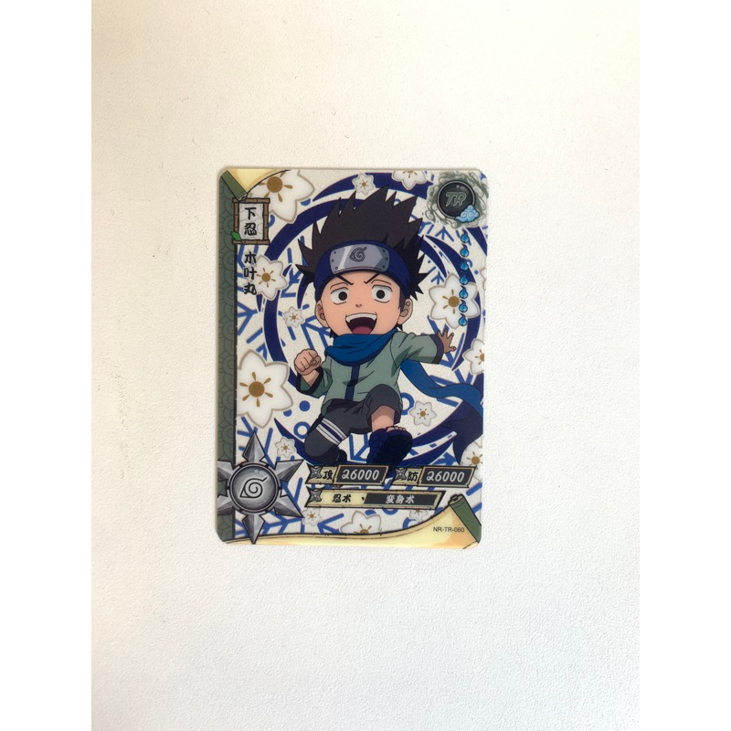 Card Naruto Importado (Oficial) | Shopee Brasil