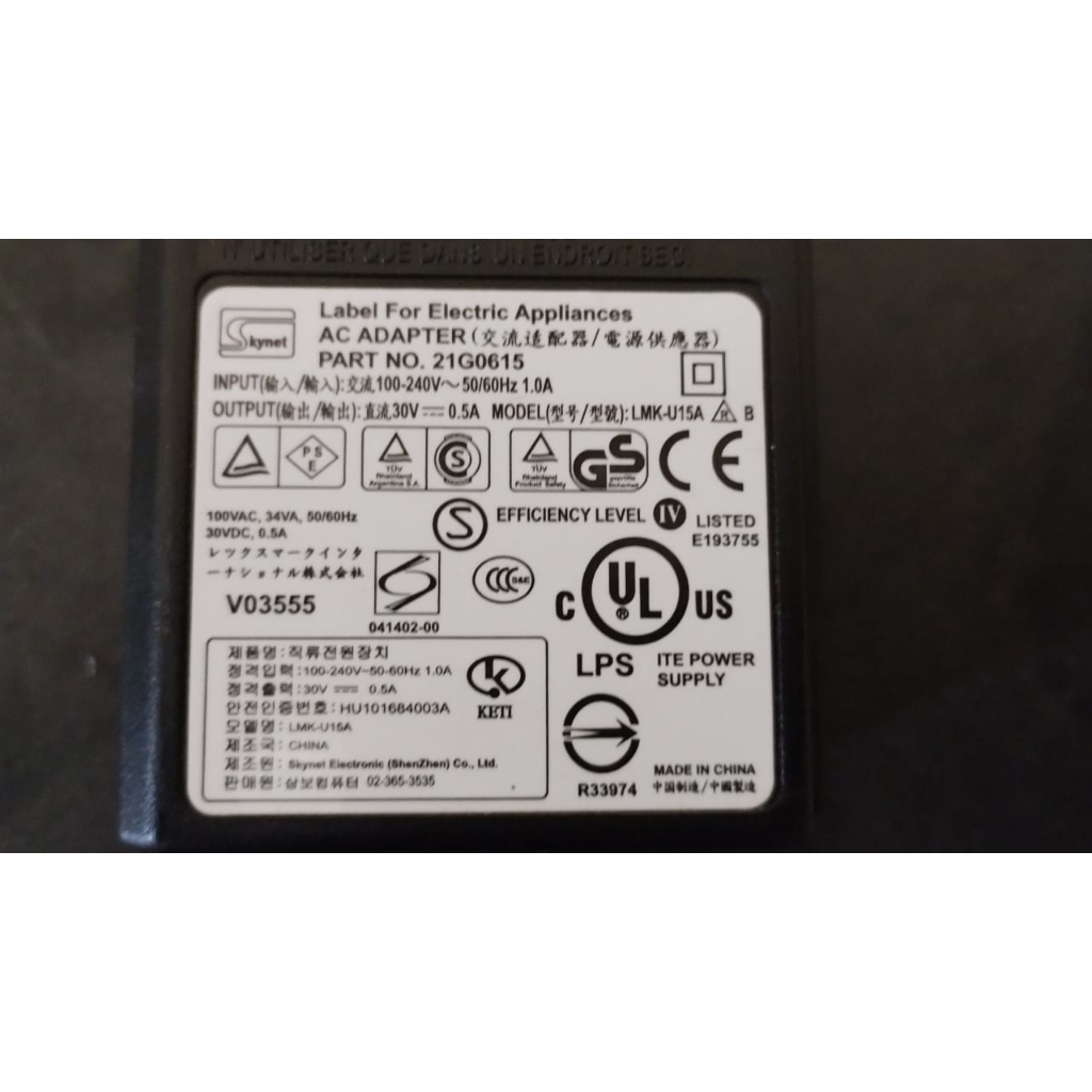 Fonte Da Impressora Lexmark Z812 Original - Semi Nova | Shopee Brasil