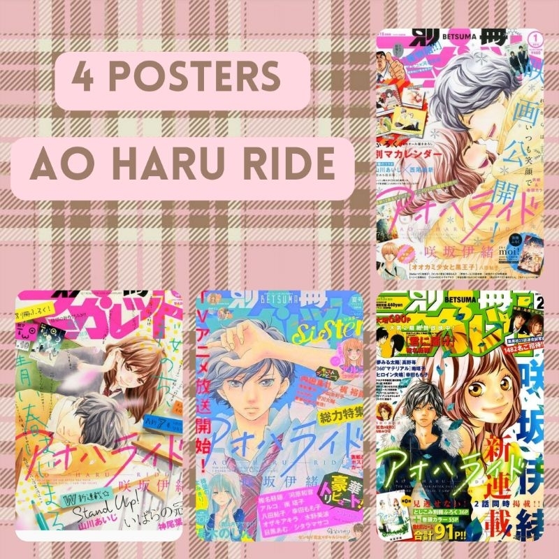 4 posters Ao Haru Ride/Aohararaido (leia a descrição) | Shopee Brasil