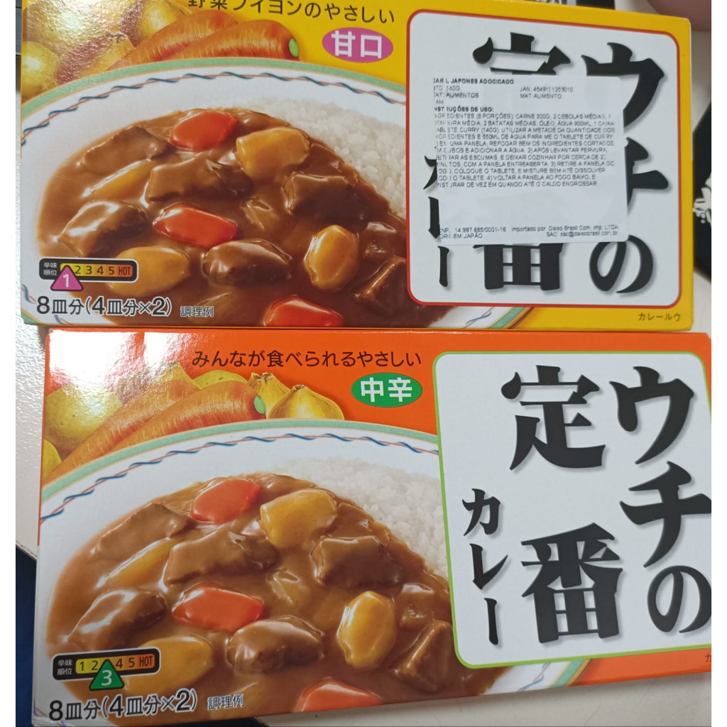 TABLET DE CURRY JAPONES SELECT 140G | Shopee Brasil