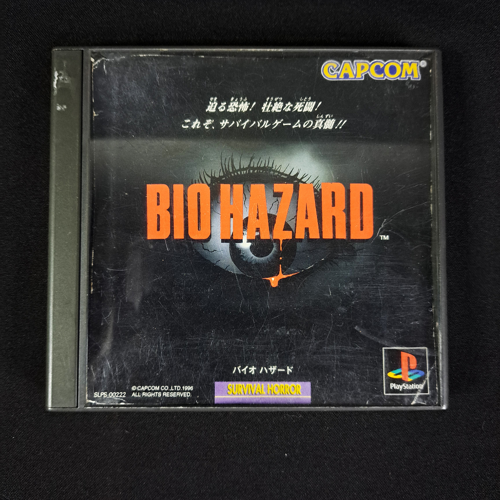 Biohazard / Resident Evil 1 Japonês Playstation 1 Ps1 | Shopee Brasil