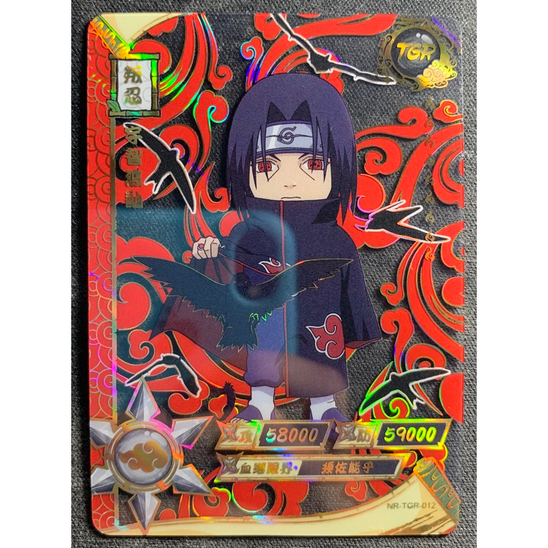 Carta Naruto Oficial Importado (Itachi Uchiha) NR-TGR-012 | Shopee Brasil
