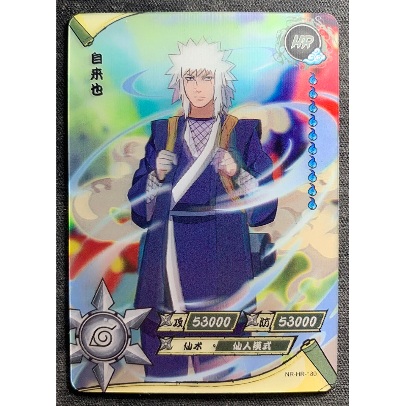 Carta Naruto Oficial Importado (Jiraiya) NR-HR-180 | Shopee Brasil