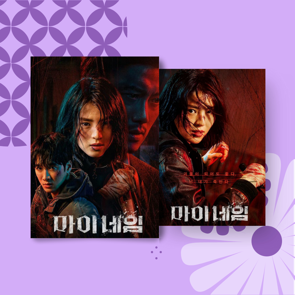 Dorama - Meu Nome [My Name] / Placa Decorativa em MDF | Shopee Brasil