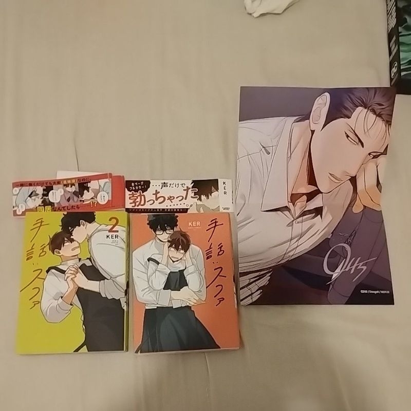 Sign 1 e 2 manga manwha em japonês Boys Love BL Full color | Shopee Brasil