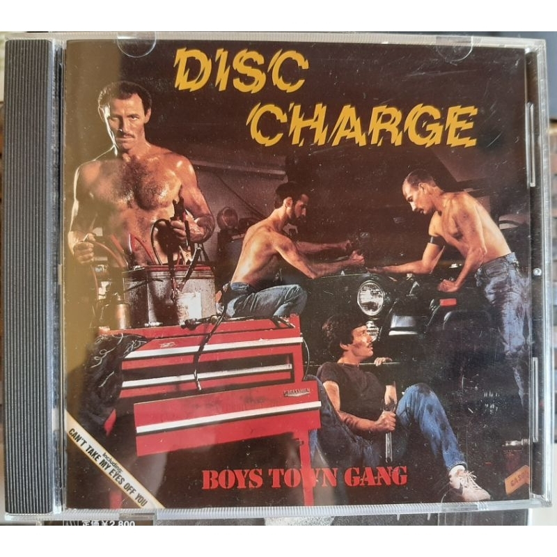 Cd Boys Town Gang Disc Charge (importado) | Shopee Brasil