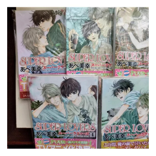 Mangá Yaoi Bl Super Lovers | Shopee Brasil