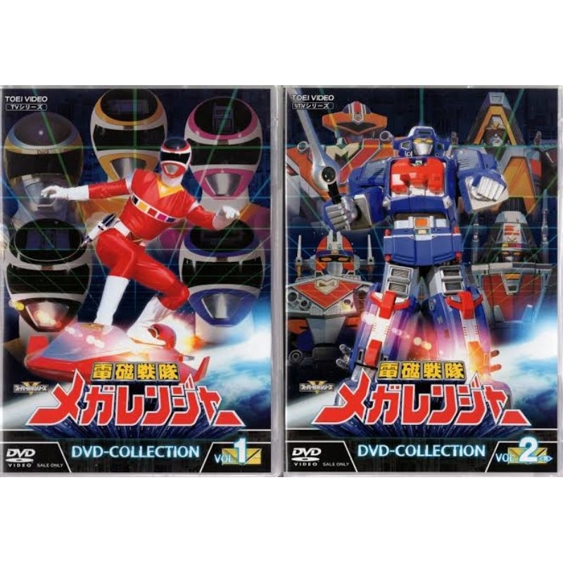 megaranger serie completa em dvd | Shopee Brasil