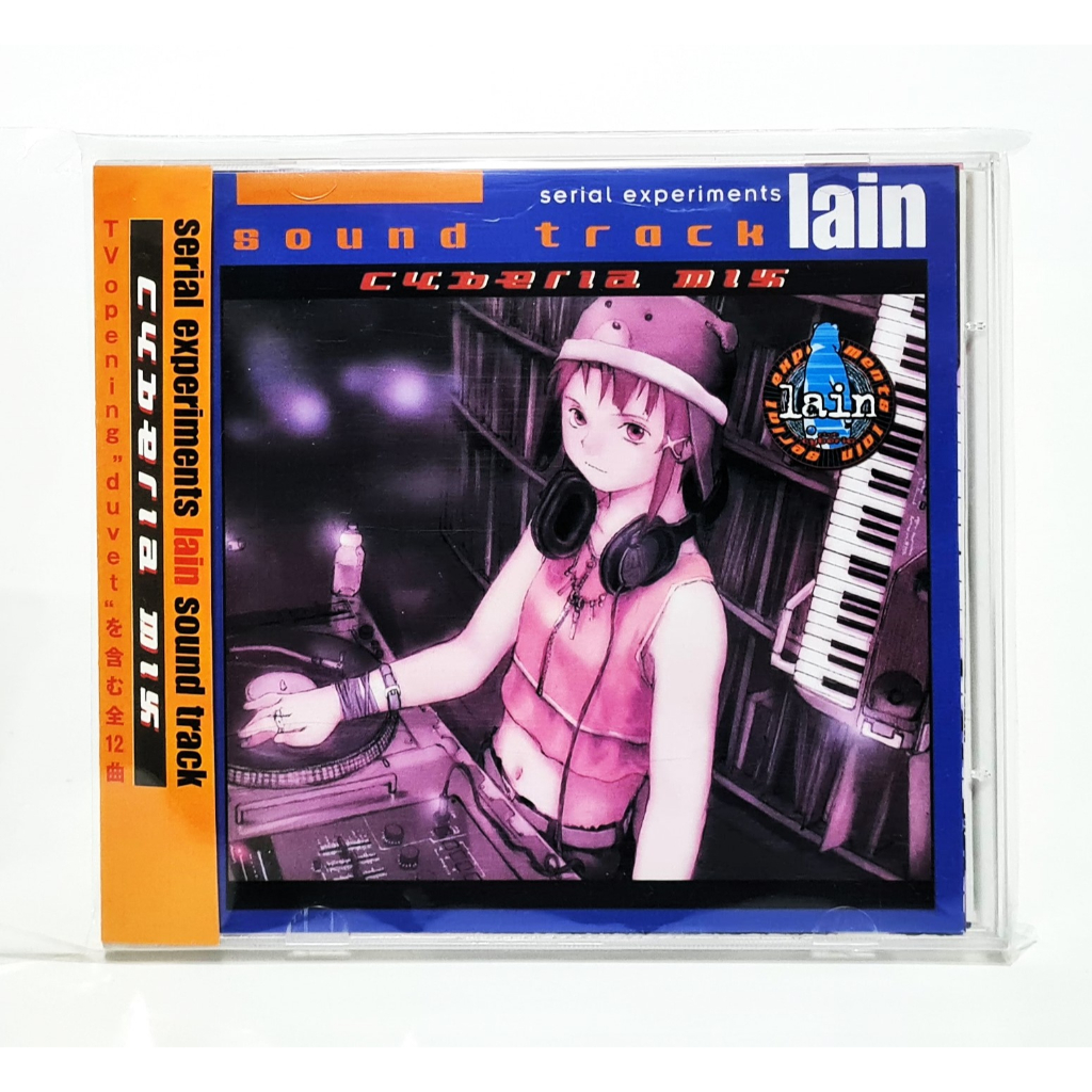 CD Soundtrack Serial Experiments Lain Cyberia Mix + Poster Anime ...