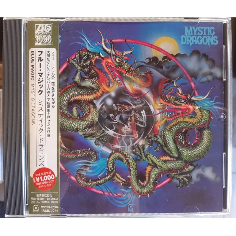 Cd Blue Magic Mystic Dragons (importado) | Shopee Brasil