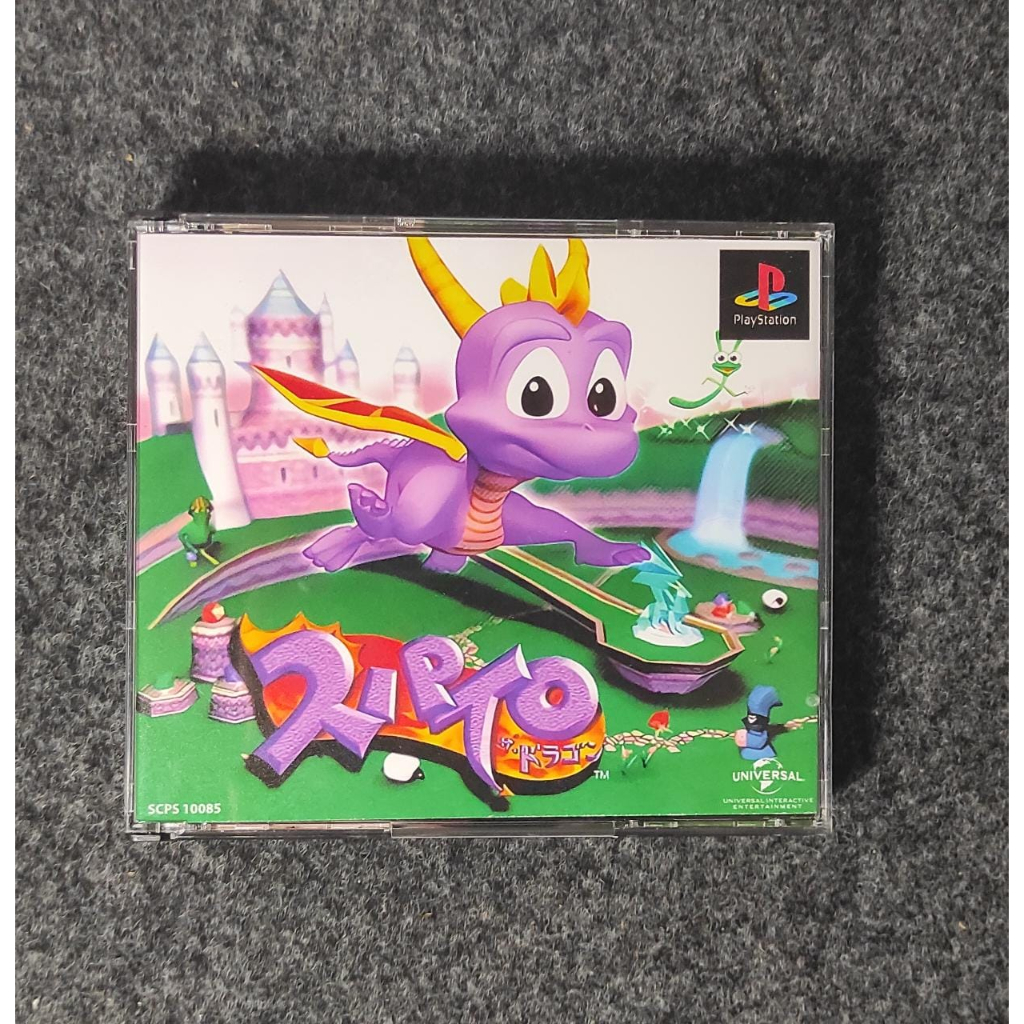 Spyro Original Box Duplo | Shopee Brasil