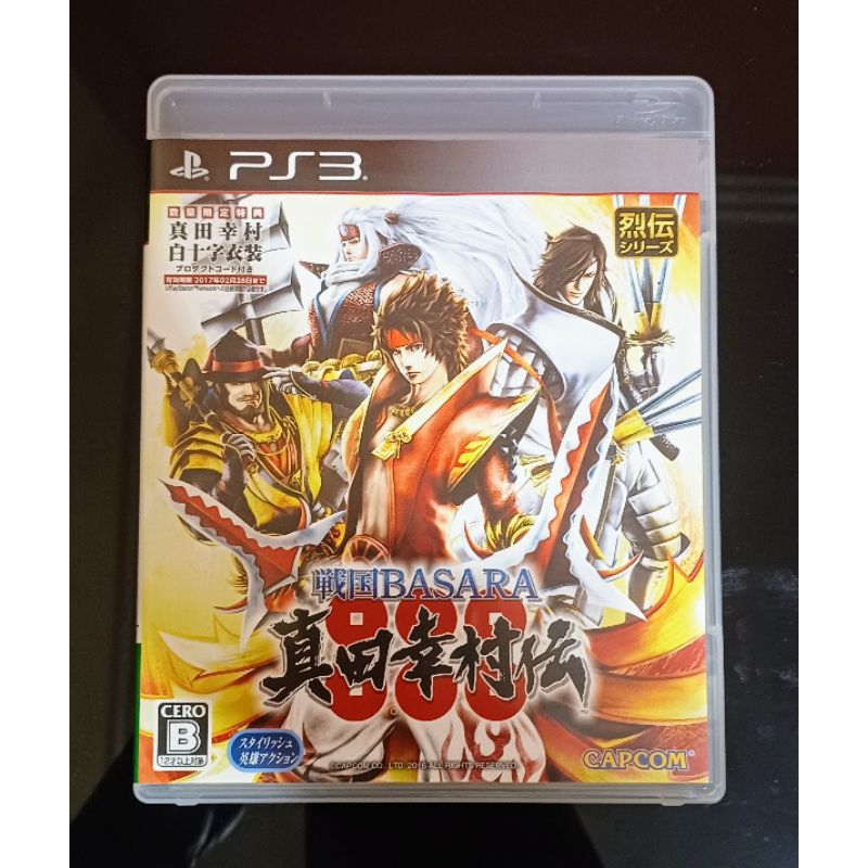 Jogo PS3 Sengoku Basara Sanada Yukimura Den | Shopee Brasil