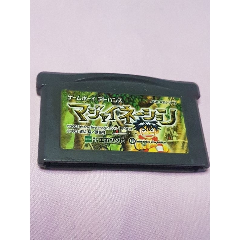 Jogo Nintendo Game Boy Advance GBA Magi Nation | Shopee Brasil