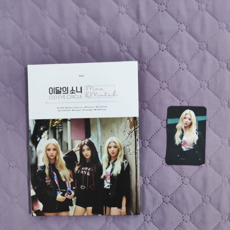 Álbum LOONA ODD EYE CIRCLE MAX & MATCH | Shopee Brasil