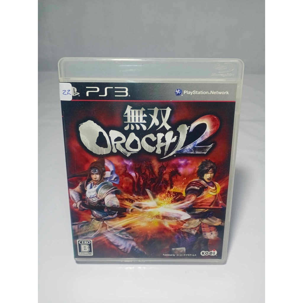 22- OROCHI 2 (PS3-JPN) | Shopee Brasil