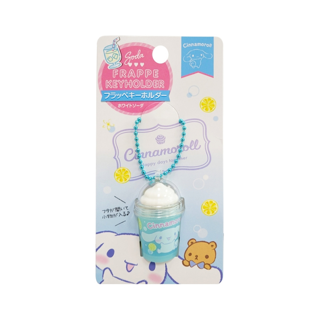 Chaveiro Frappe Cinnamoroll Sanrio Kawaii | Shopee Brasil