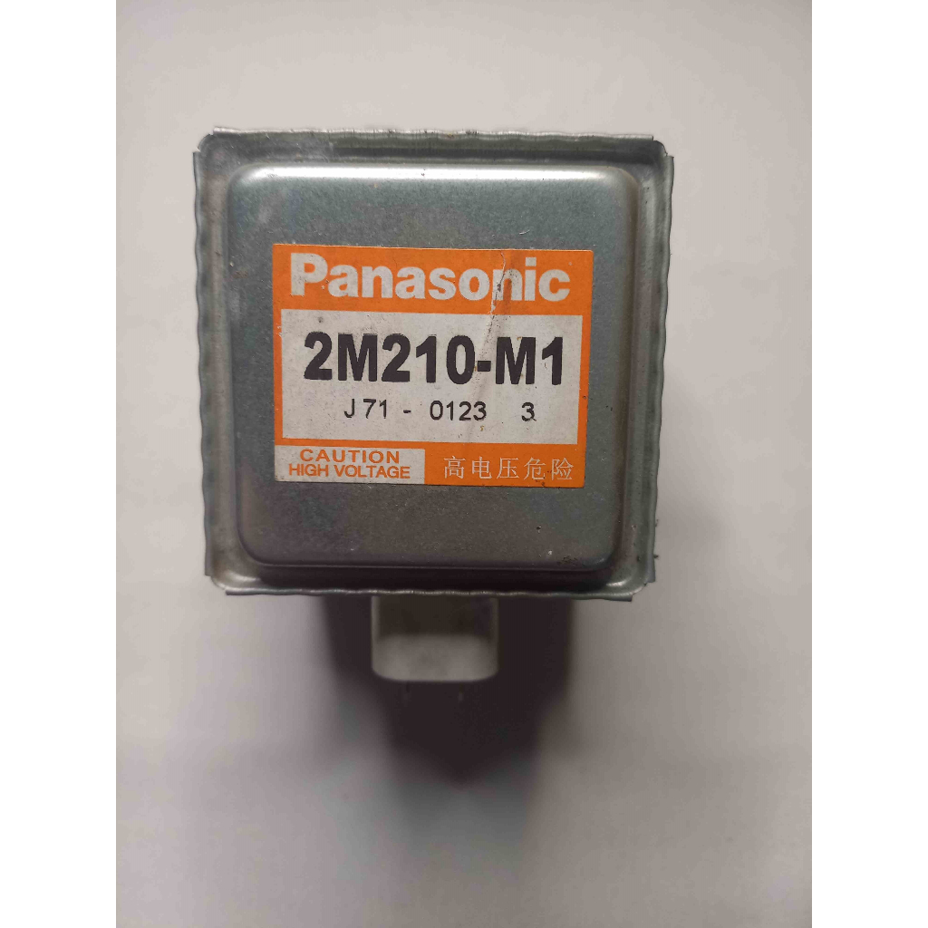Magnetron Panasonic 2M210-M1 Original | Shopee Brasil