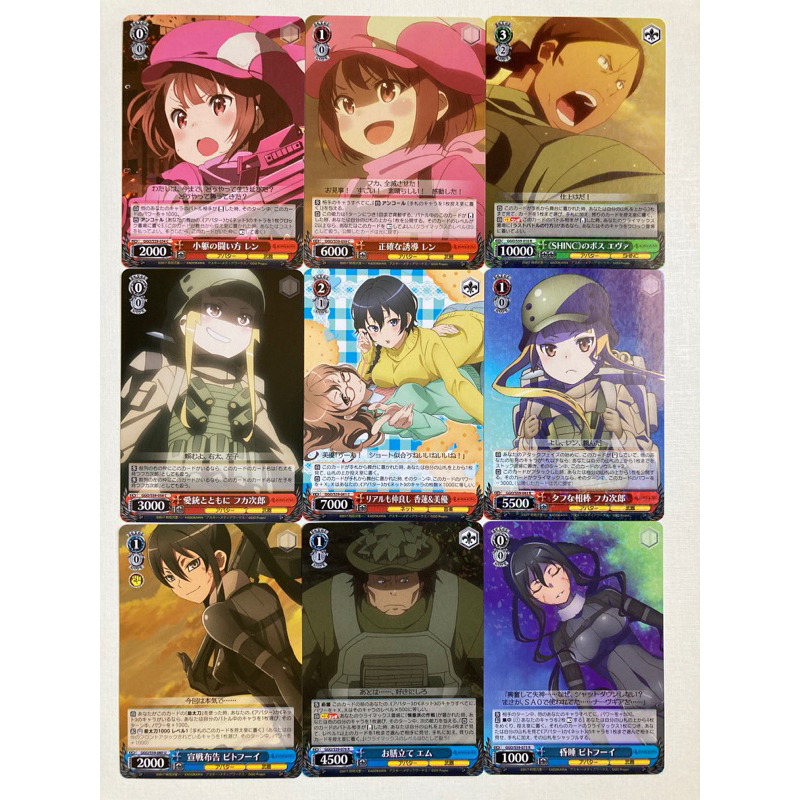 Cartas Originais de Sword Art Online: Alternative Gun Gale Online (GGO ...