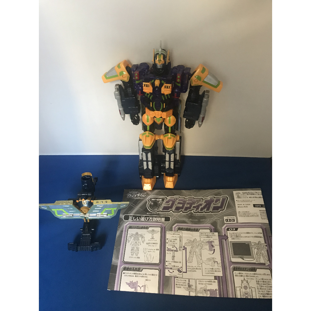 Robo webdiver Gladion w-05 (Importado) | Shopee Brasil