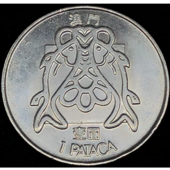 Moeda Macau - 1 Pataca - 1982 - Cuproníquel Linda Moeda SOBERBA ...