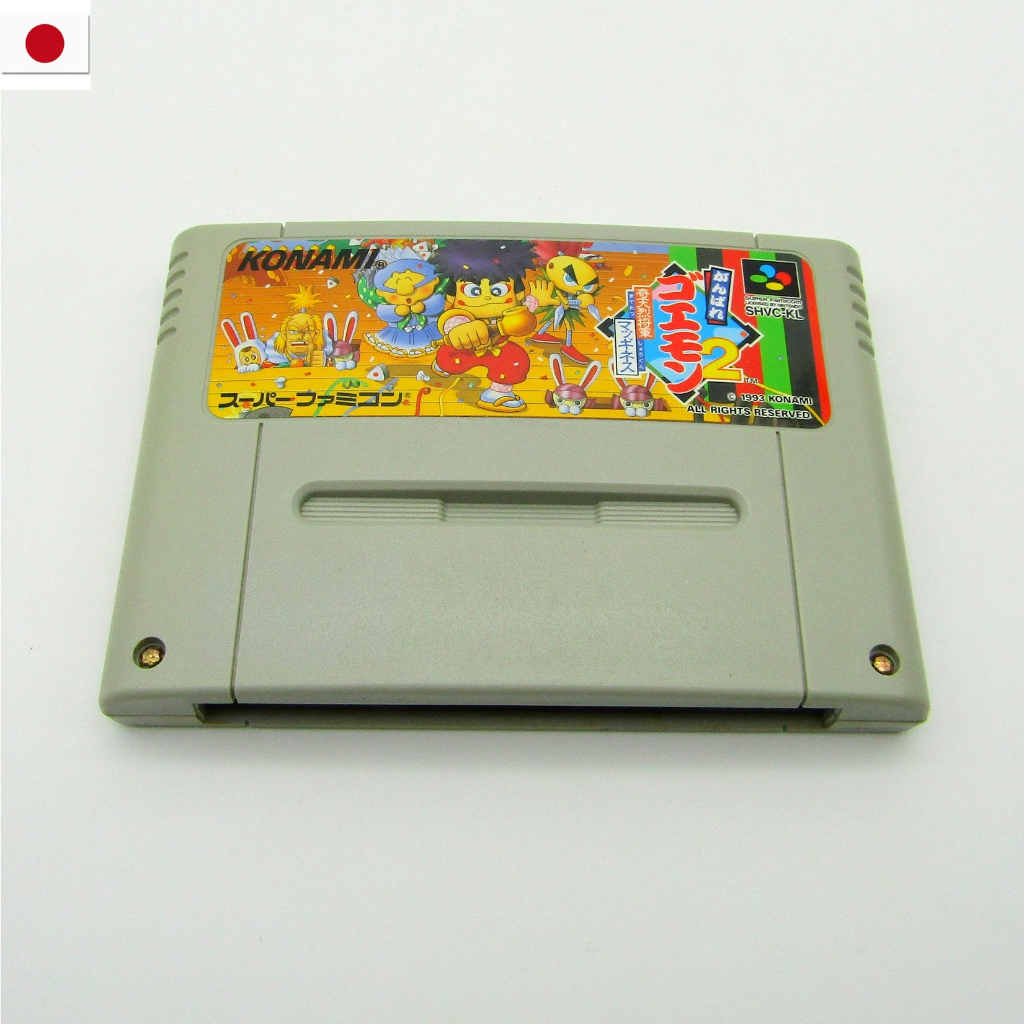 Ganbare Goemon 2 - Famicom Super Nintendo - JP Original ( USADO ...