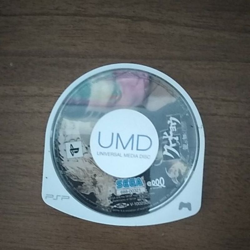 Yakuza kurohyou ryu ga gotoku para PSP | Shopee Brasil