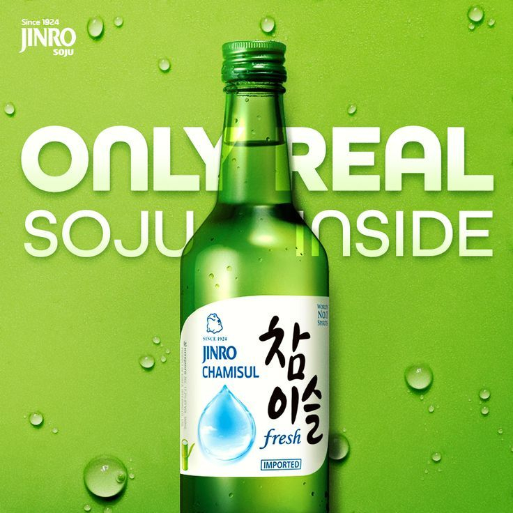 Soju Bebida Tradicional Coreana Importada Sabores Variados 360ml ...