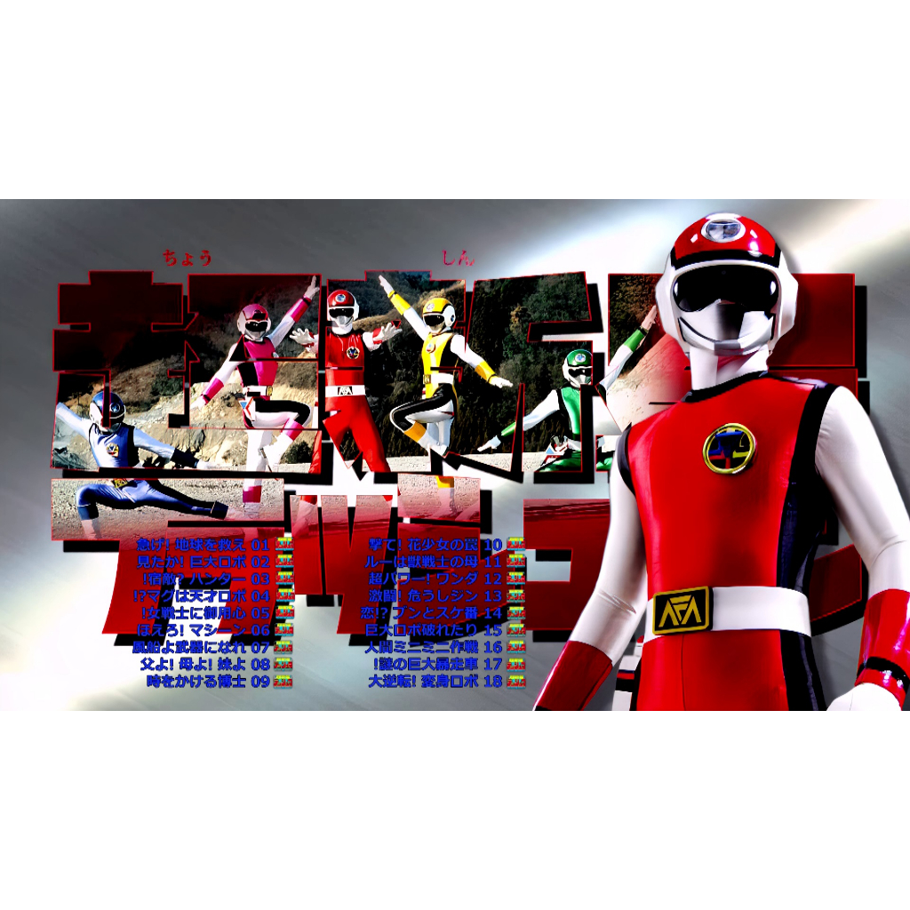 Flashman Em Bluray Completo Full Hd | Shopee Brasil