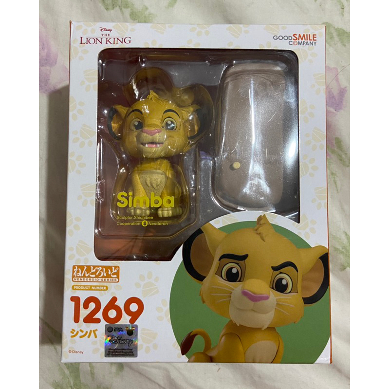 Nendoroid Original Simba C/ Avarias | Shopee Brasil