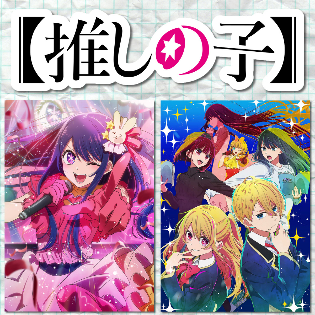 Poster Oshi no Ko ♡ Anime Mangá ♡ A4 Adesivo Material Escolar Caderno ...