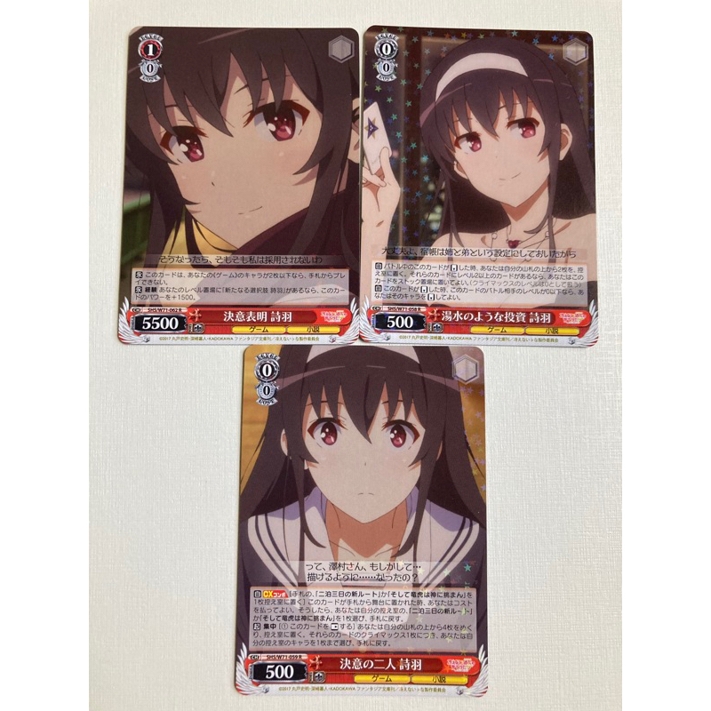 Utaha Kasumigaoka Cartas Originais De Saekano (How to Raise a Boring Girlfriend - Saenai Heroine ...