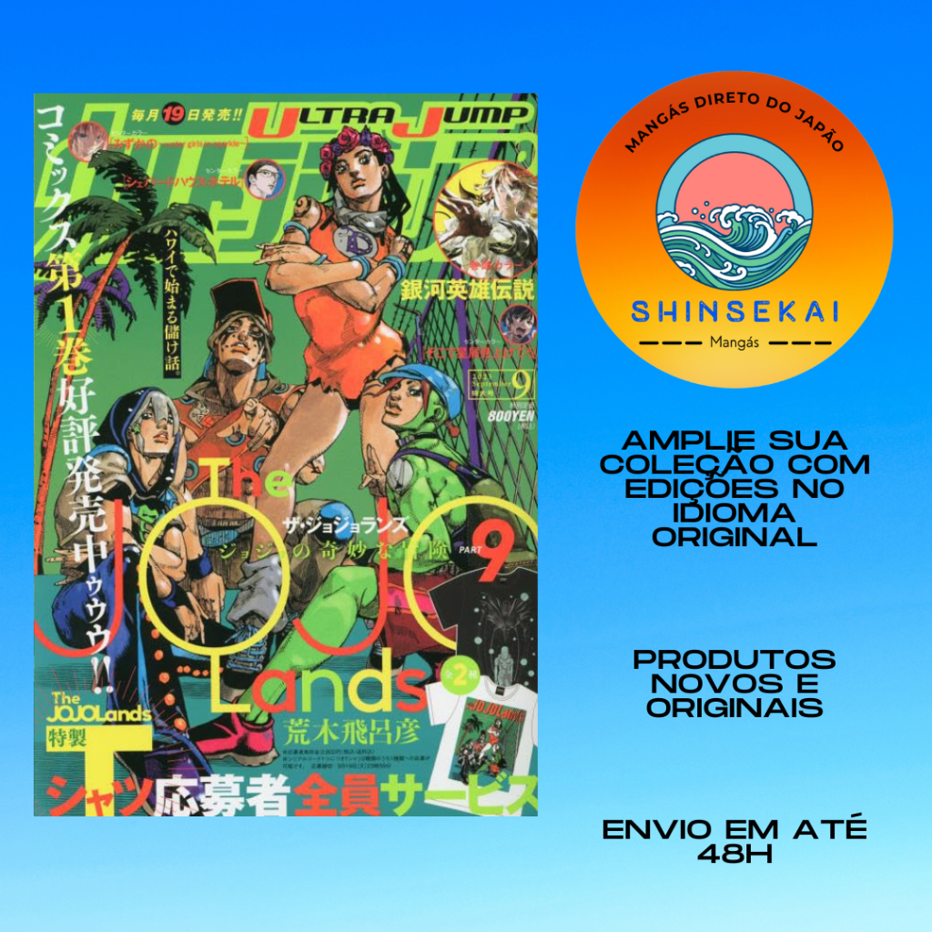 Revista Ultra Jump September 2023 - Capa Jojolands | Shopee Brasil