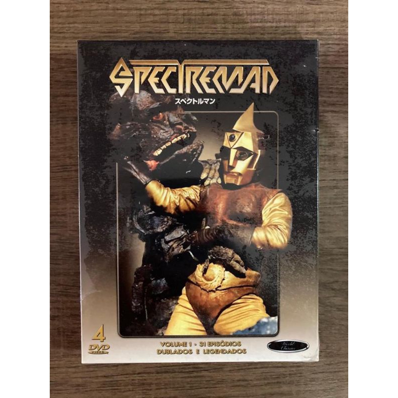 Box Dvd Spectreman volume 1 (lacrado, original) | Shopee Brasil