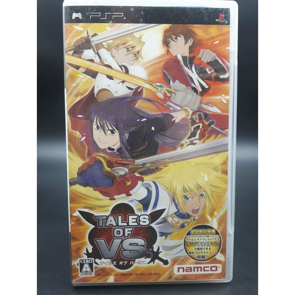 Tales of VS - PSP - JP Original ( USADO ) | Shopee Brasil